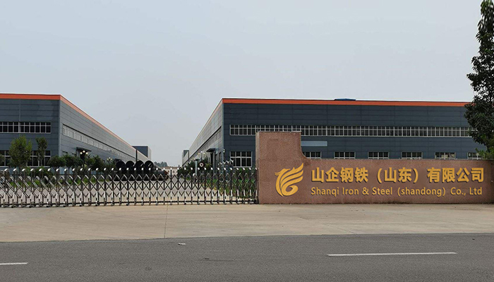 About Us - Shanqi Iron Steel (Shandong) Co., Ltd.